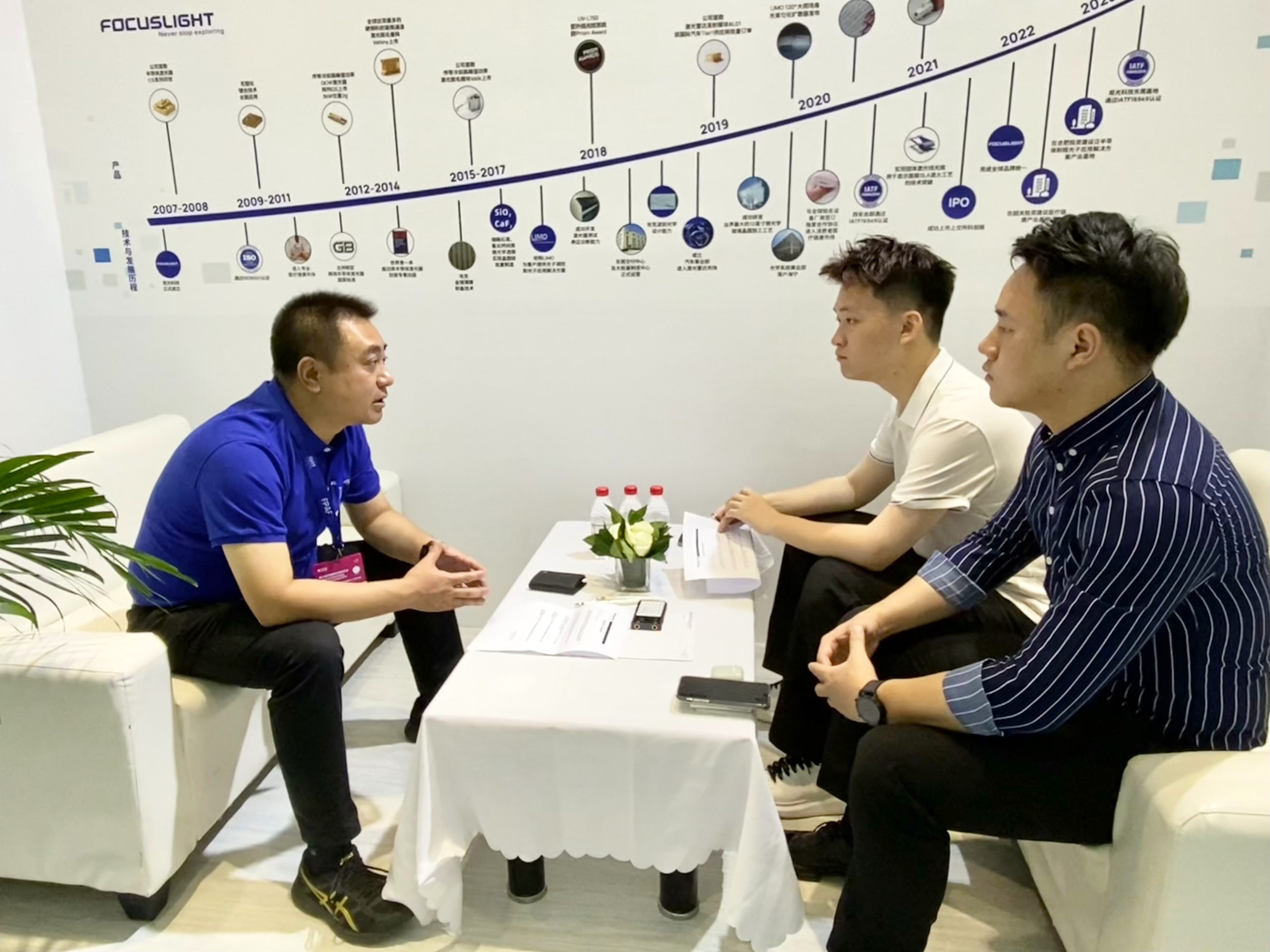 Focuslight is Exhibiting at CIOE 2023