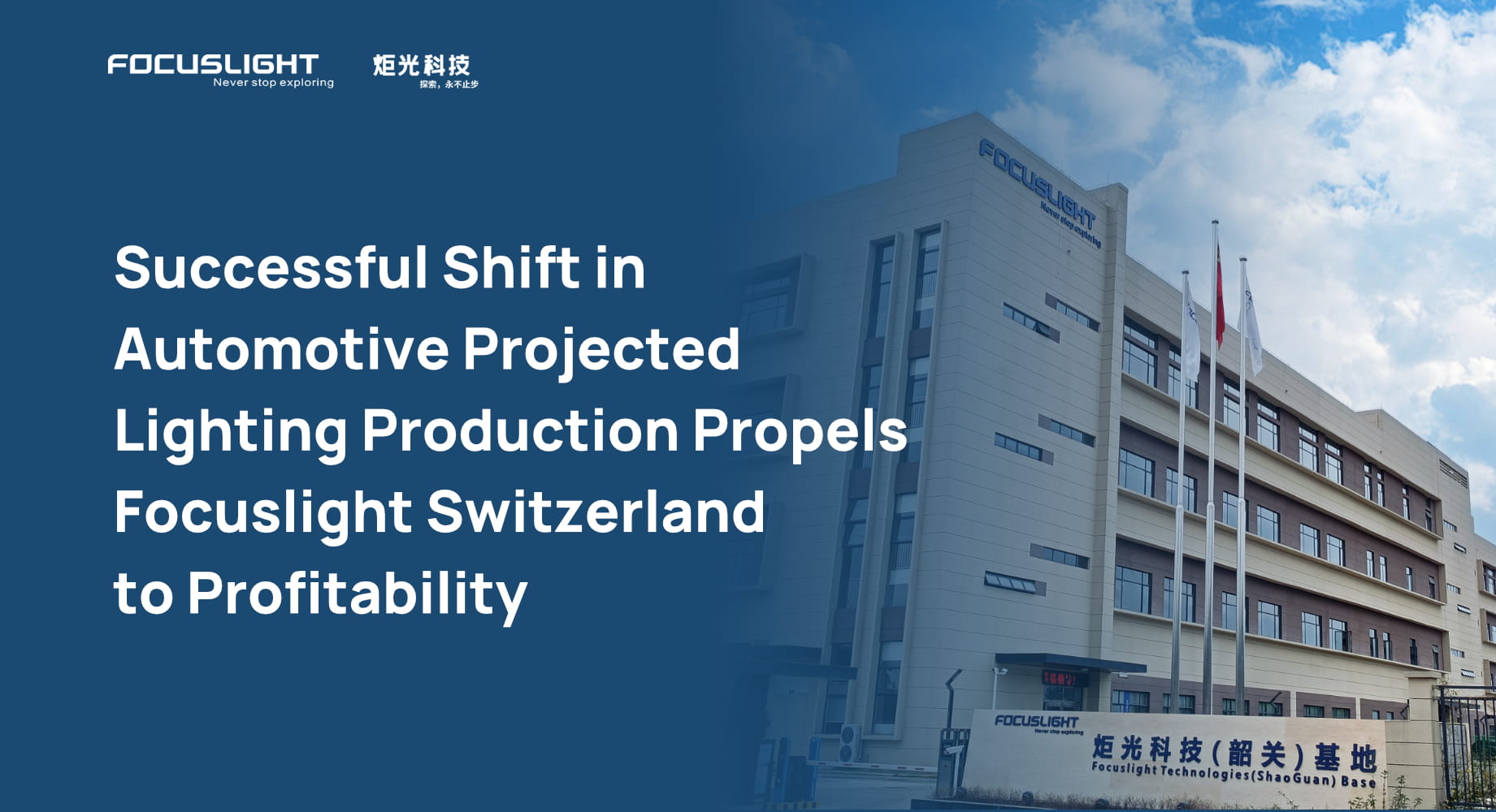 Focuslight Switzerland Base